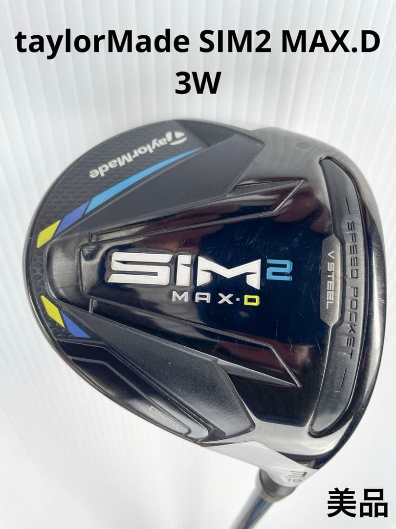 クラブ TaylorMade SIM2 MAX.D 3w