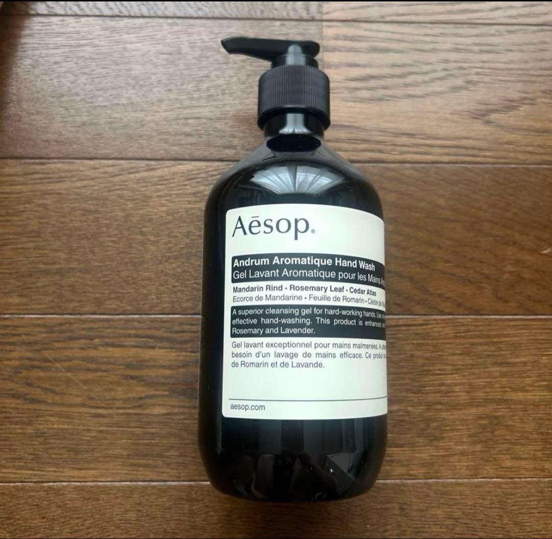 Aesop ハンドソープとハンドクリーム