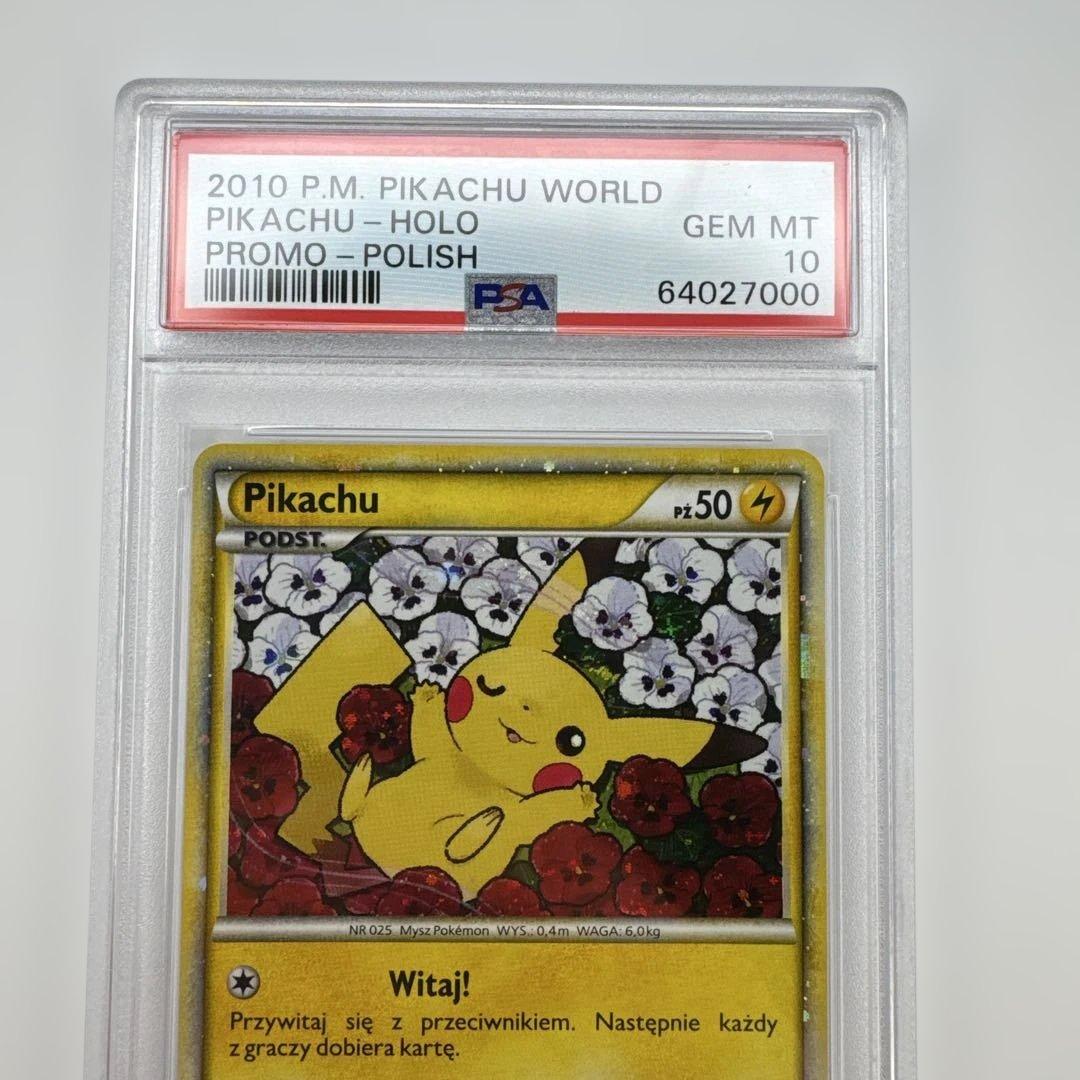 PSA 10 pikachu ピカチュウワールド ポーランド 2010