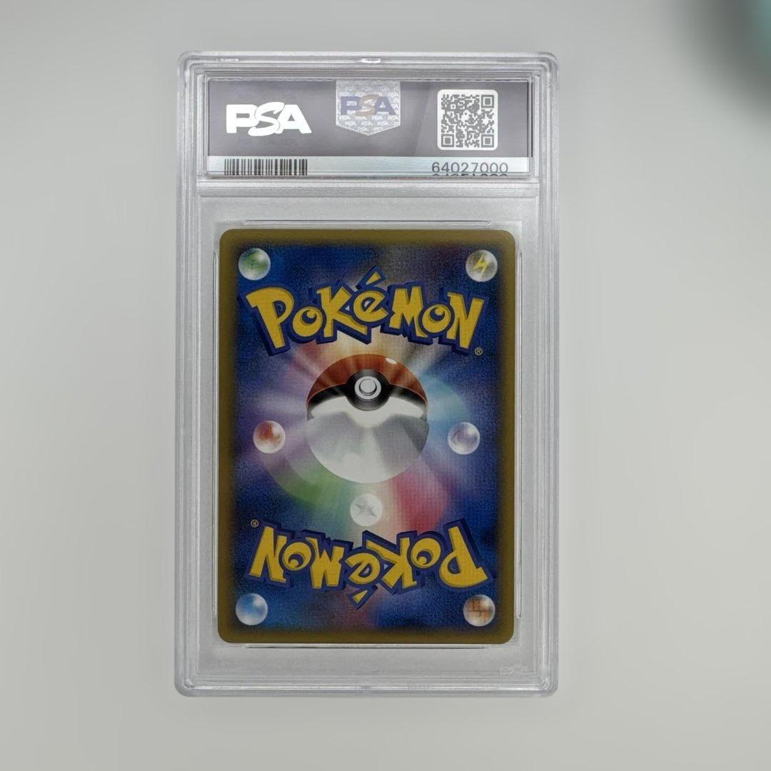 PSA 10 pikachu ピカチュウワールド ポーランド 2010