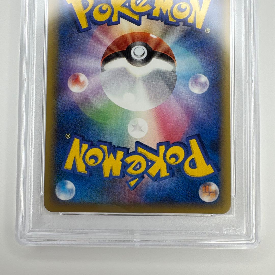PSA 10 pikachu ピカチュウワールド ポーランド 2010