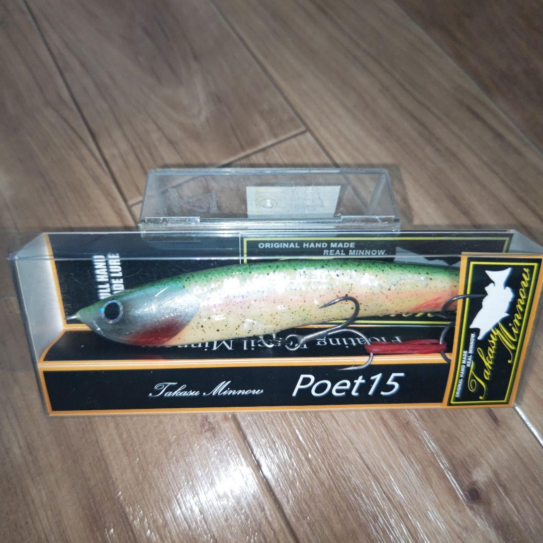 遠藤商店限定　ATTIC Poet15　数量限定アバロン ¥11,000
