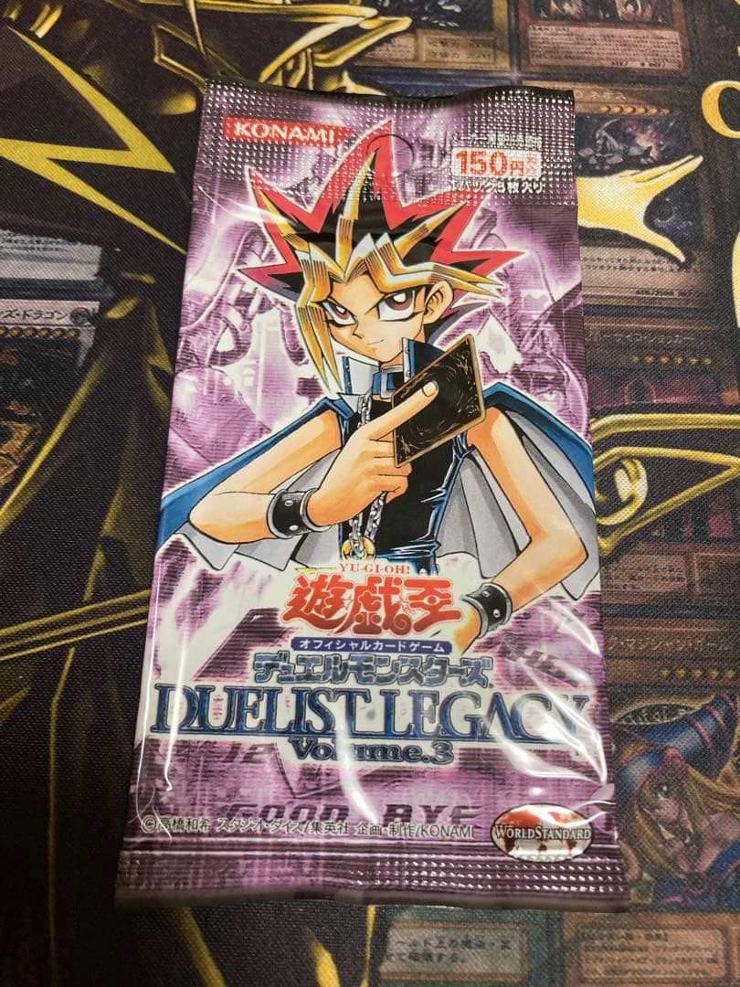 遊戯王　デュエリストレガシー　未開封パック