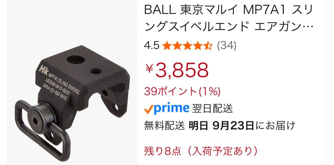 H*Y様 東京マルイ　MP7A1 ガスブロ　タンカラー＆ポーチ等セット