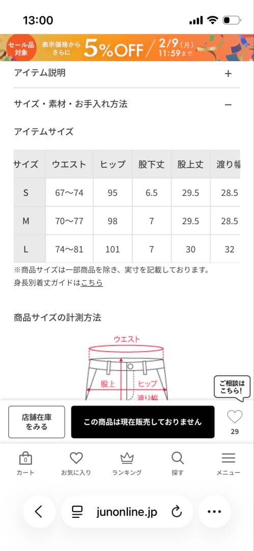 NIKE ランニングウェア　セットアップ