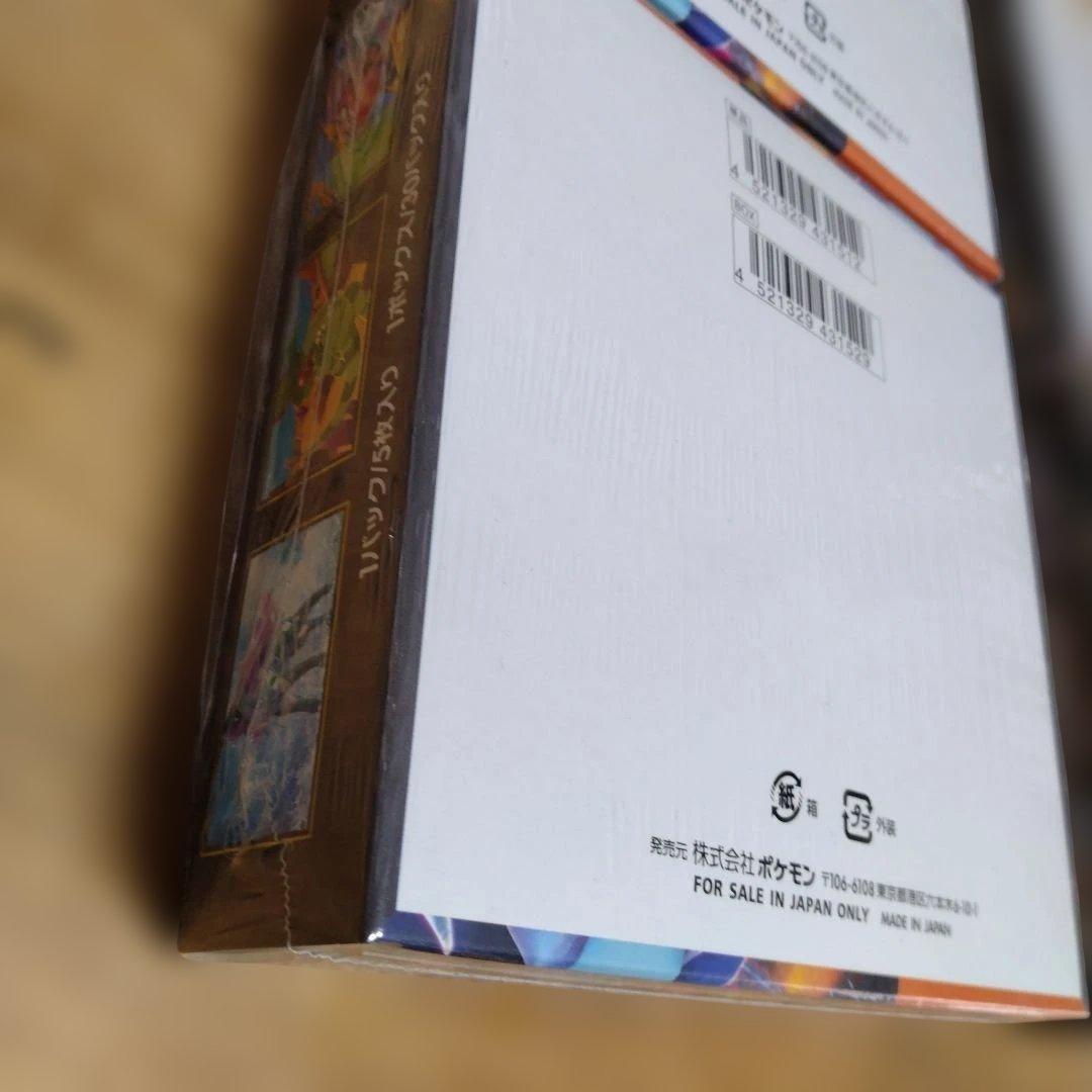 インフェルノX ×2　ムニキスゼロ×2　全シュリンク付 合計4BOX