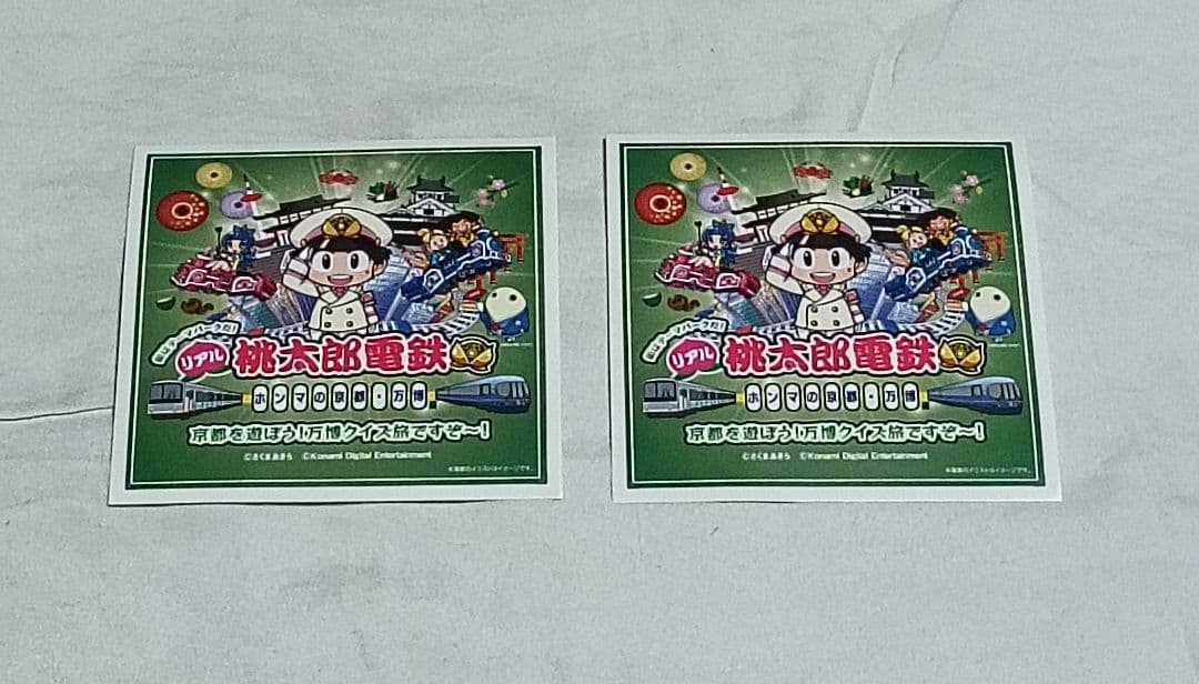 関西・大阪万博EXPO2025　公式グッズ9点セット