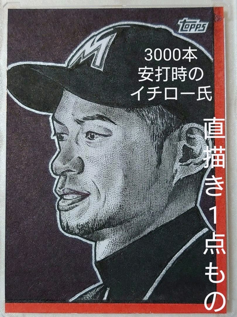 topps イチロー　sketch　マーリンズ ３０００本安打クラブ　１点物