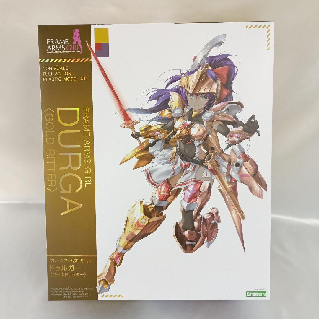 ドゥルガー 〈ゴールドリッター〉 「フレームアームズ・ガール」 [FG189]