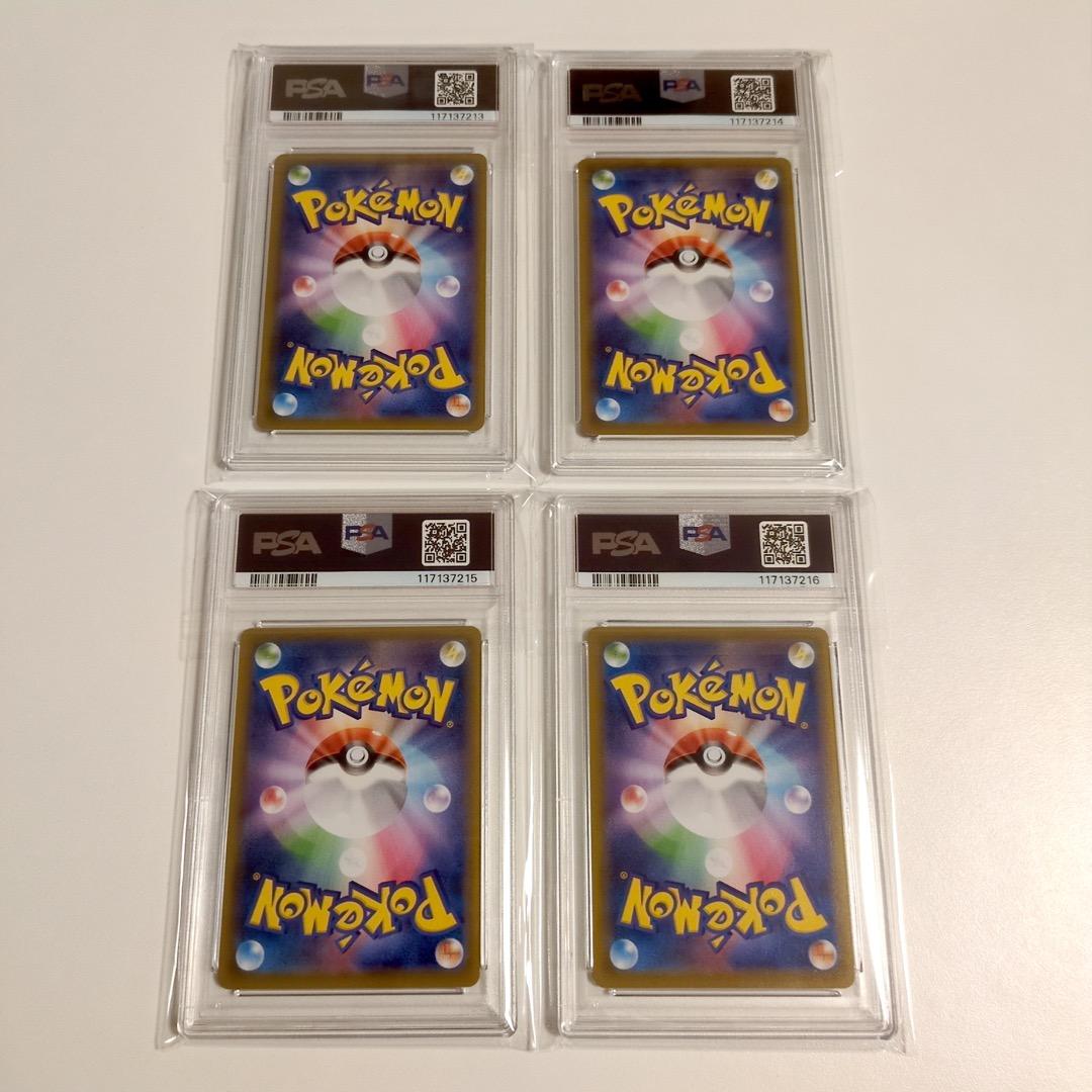 【PSA10★12連番】ポケカ V-UNION ゲッコウガ ミュウツー ザシアン