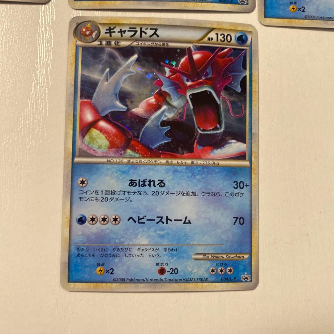 赤いギャラドス PROMO Legend 色違い プロモ ポケカ レジェンド