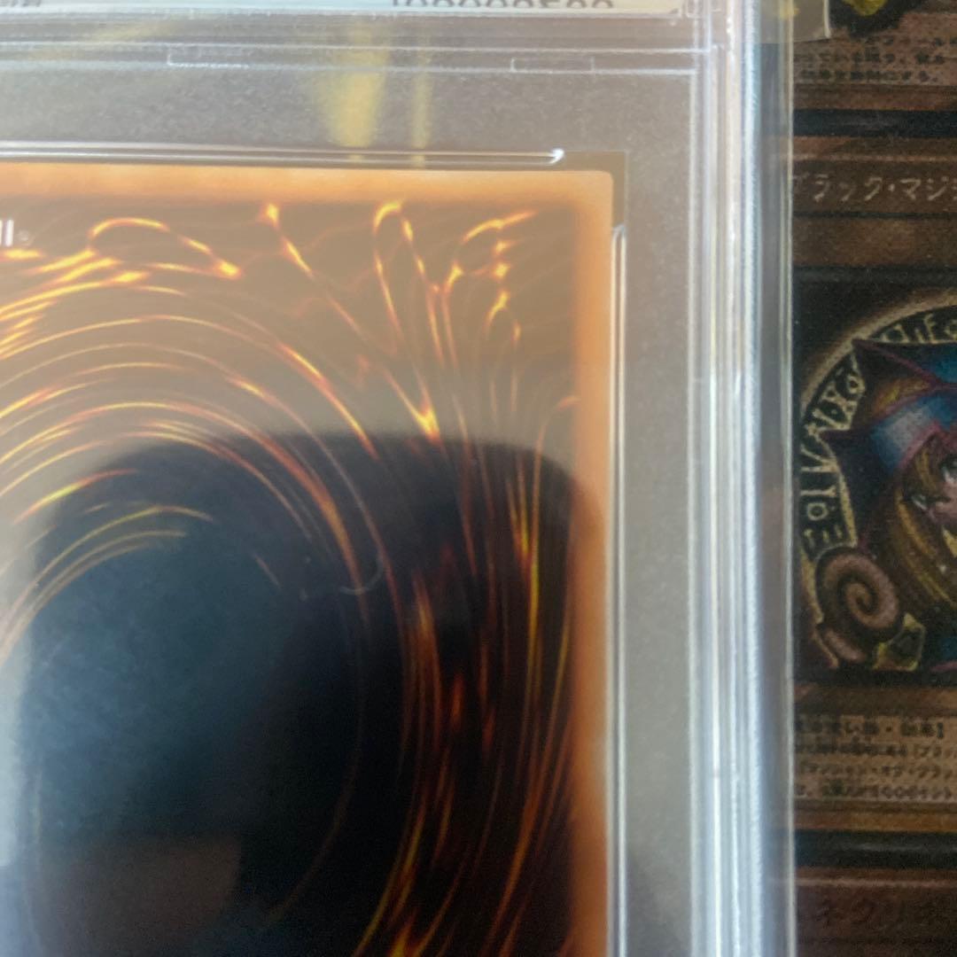 遊戯王　スーパーウォーライオン　PSA10