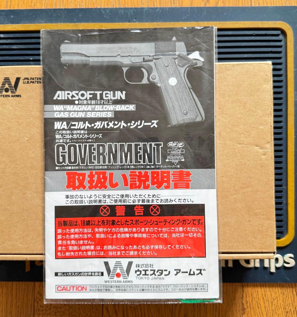 WAウエスタンアームズ ZEKEカスタム1911A1 ミリタリーガバメント