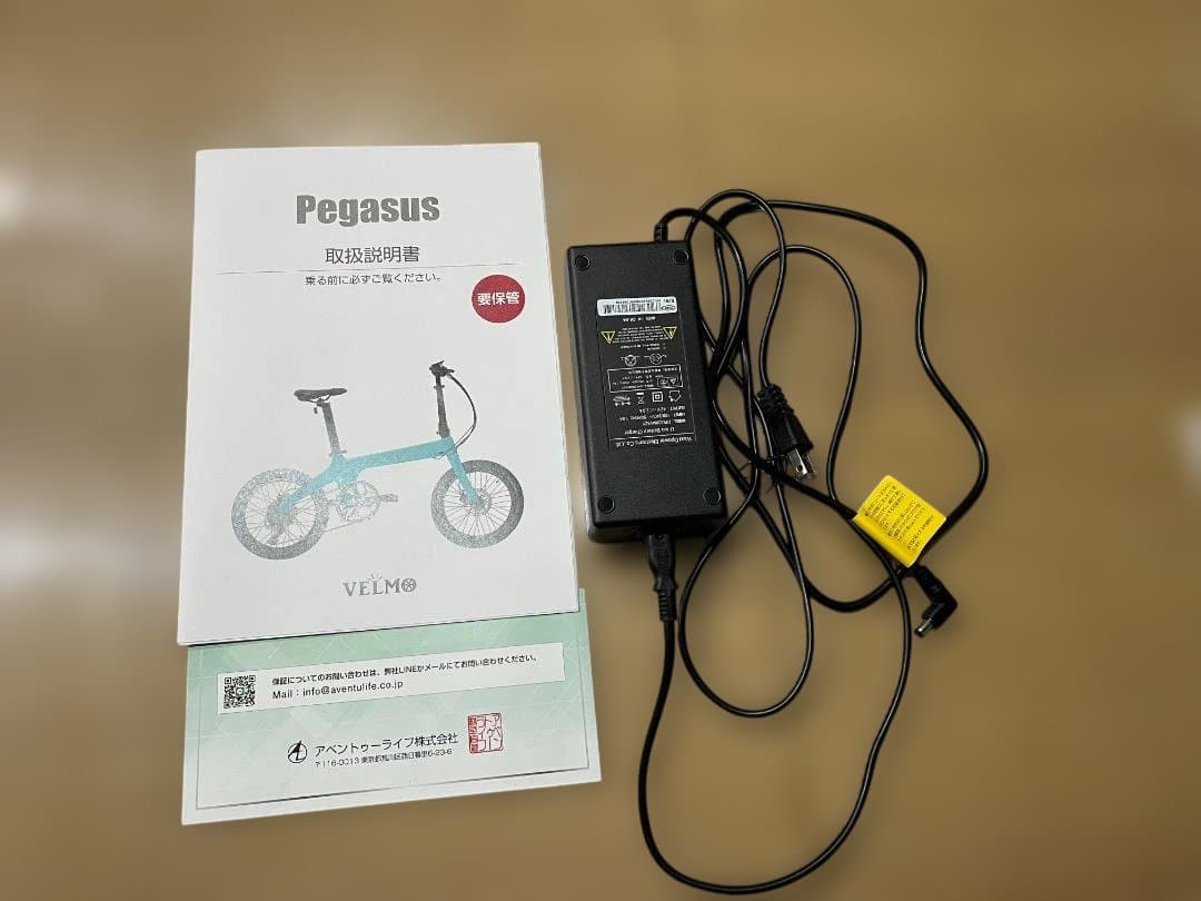 VELMO PEGASUS 電動アシスト折りたたみ自転車 純正リアキャリア付