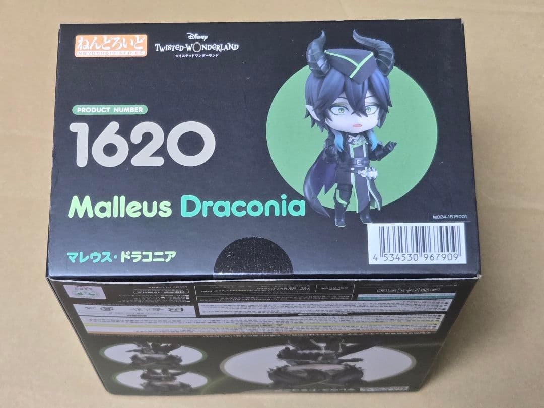 ねんどろいど マレウス・ドラコニア ノンスケールフィギュア ツイステ