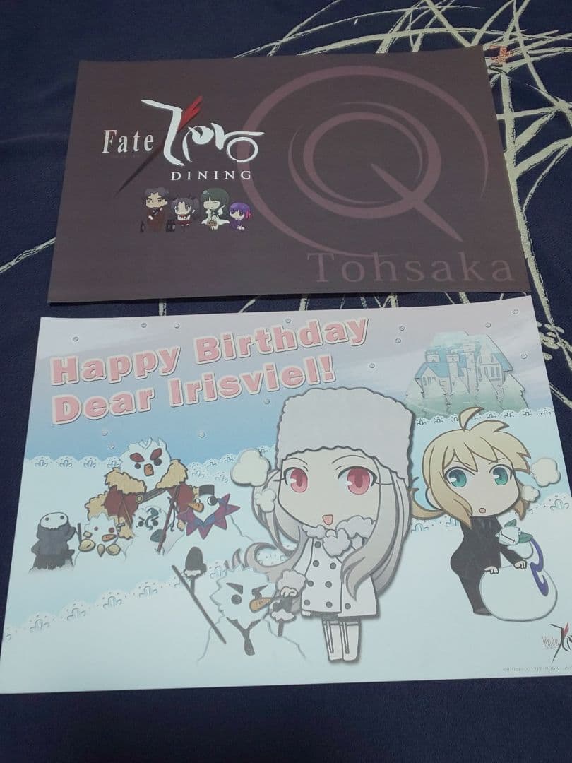 fate ランチョンマット 9点