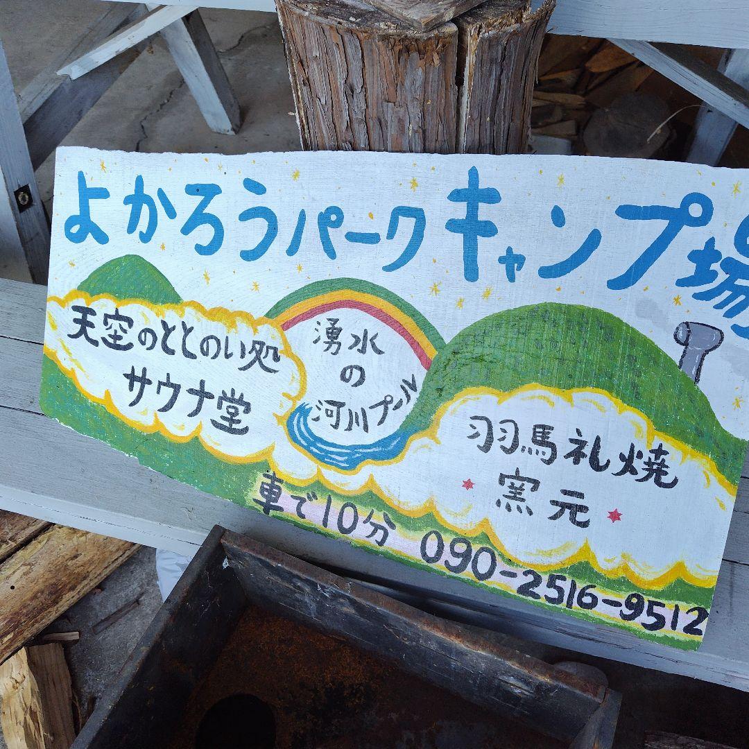 限定 標高600m一番湧水で育った農薬不使用 玄米2025年大分県産直送30kg