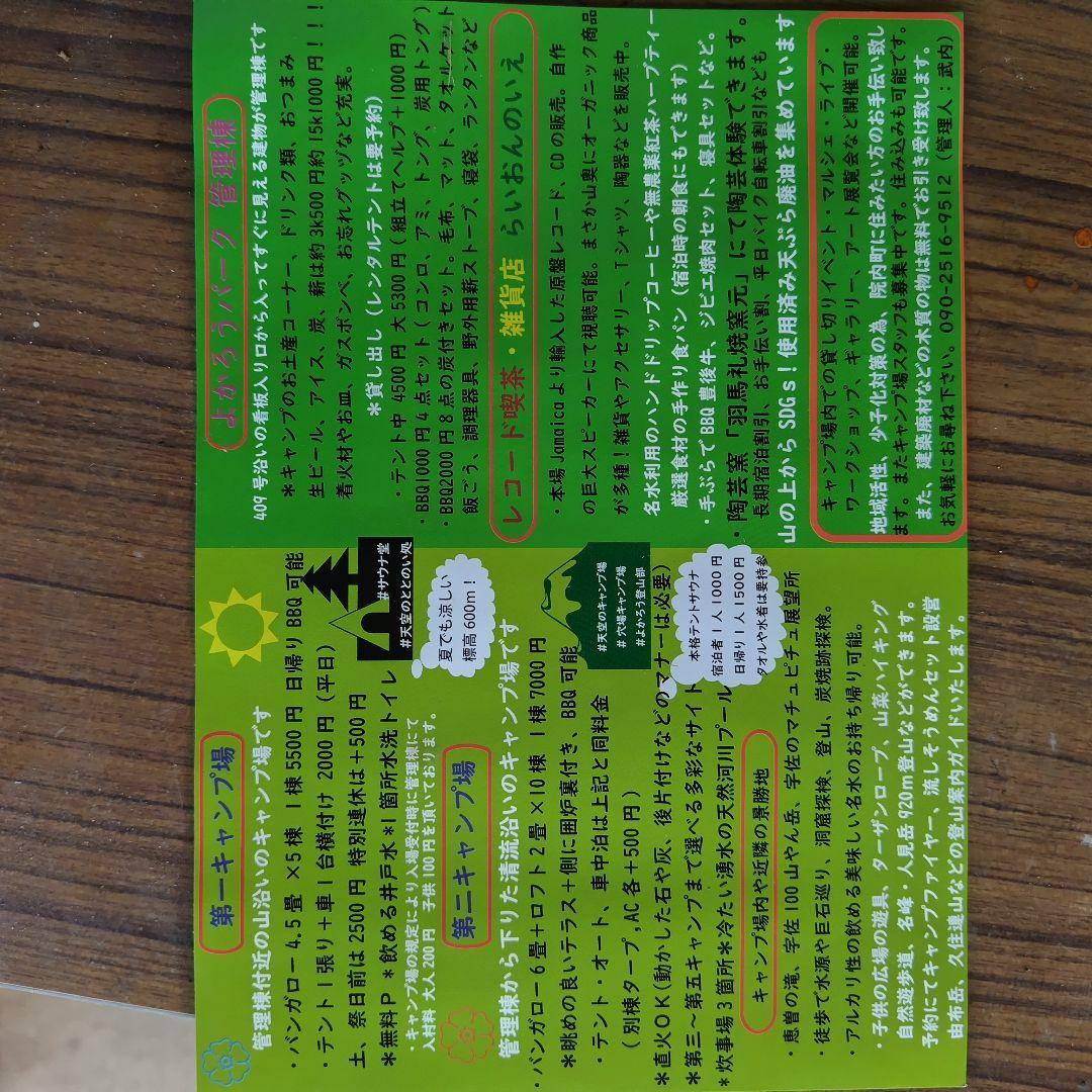 限定 標高600m一番湧水で育った農薬不使用 玄米2025年大分県産直送30kg