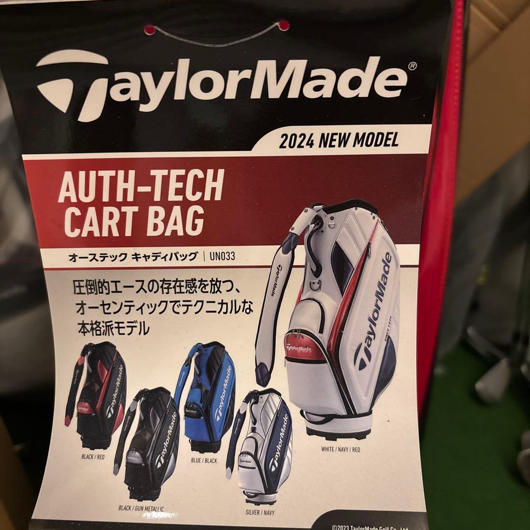 TaylorMade 新品未使用　オーステック キャディバッグ UN033