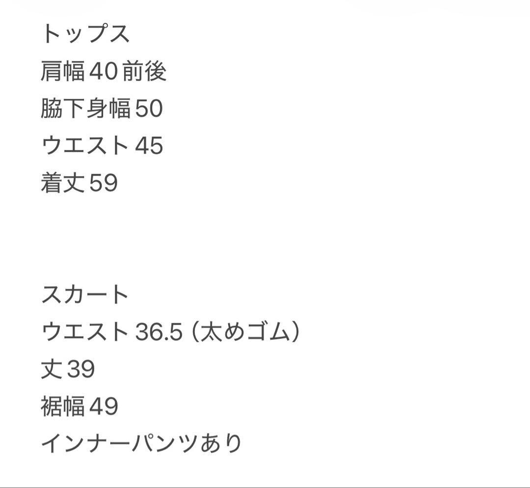 ダンボールニット　ニットスカート　セットアップ　大きいサイズ　秋冬　パーカー