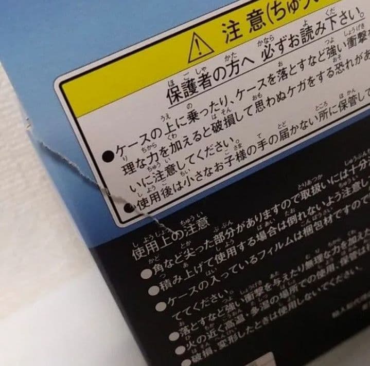 大城卓三選手　直筆サインボール UVカットボールケース付+オマケ2点