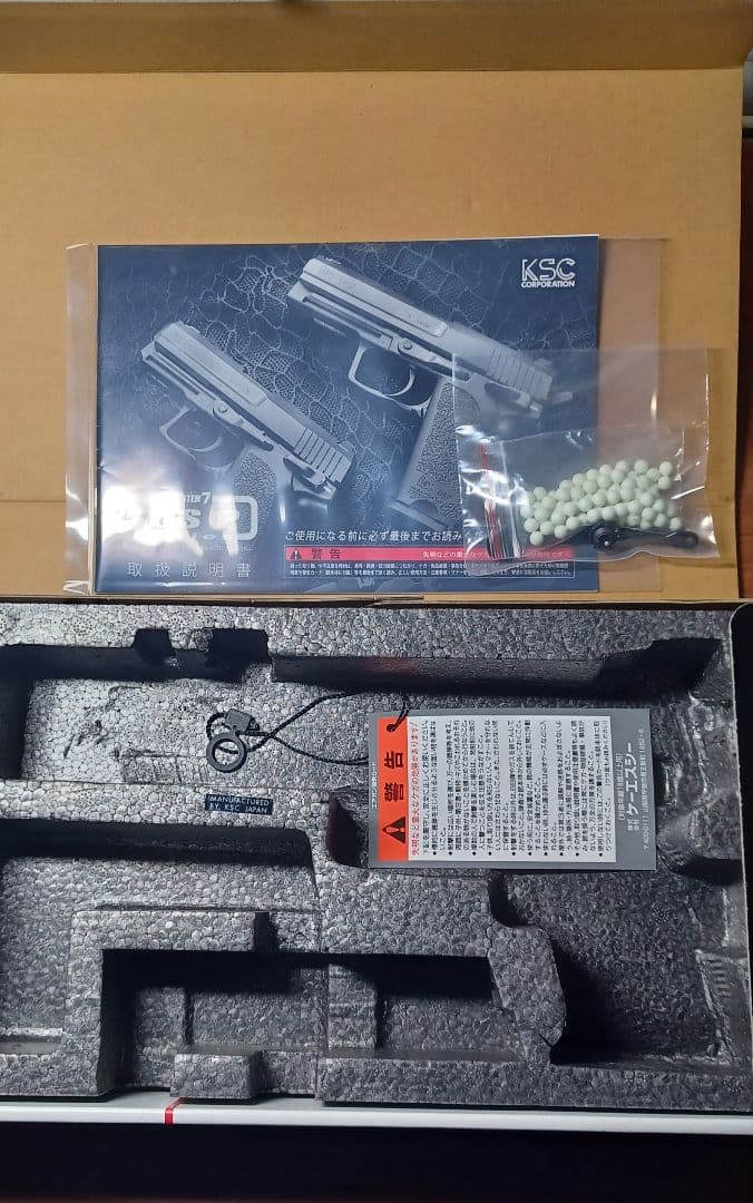 美品 KSC USP45 MATCH スライドHW システム7