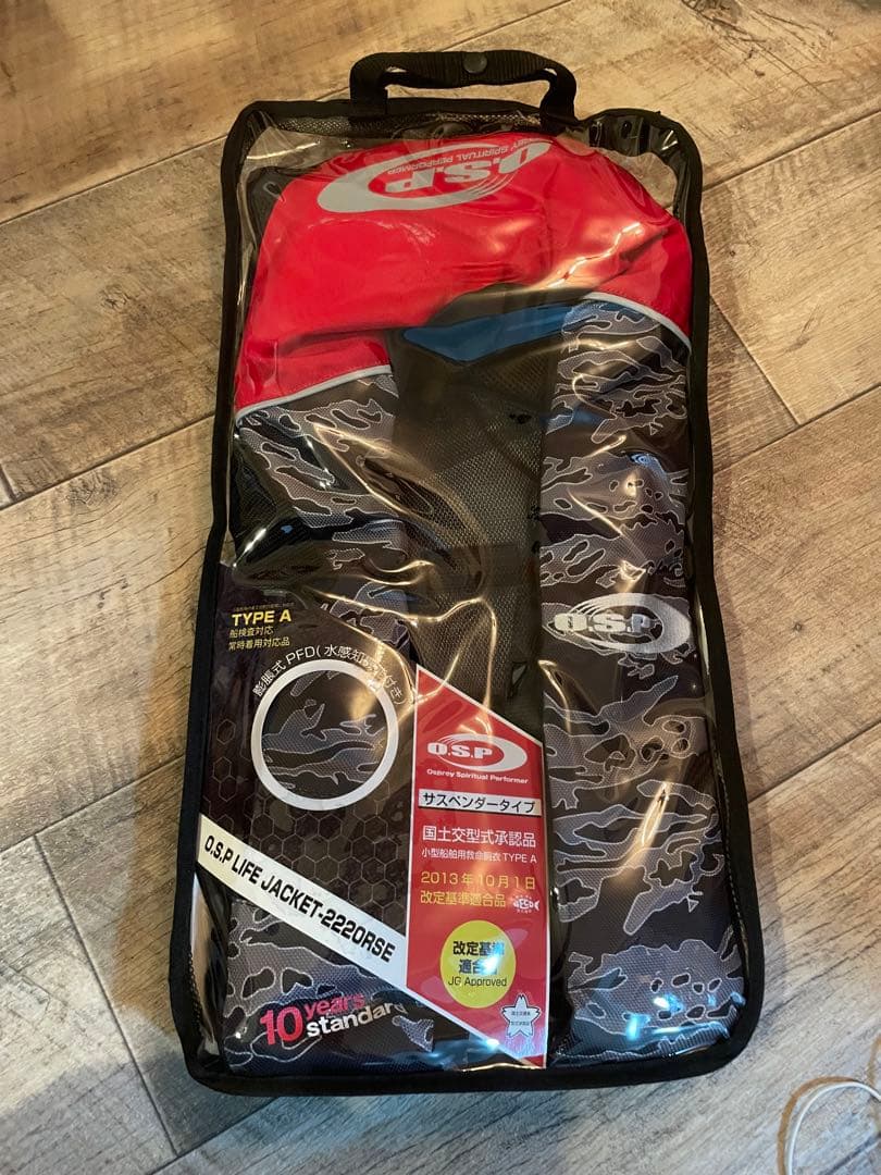 O.S.P ライフジャケット 2202RSE タイプA 迷彩レッド