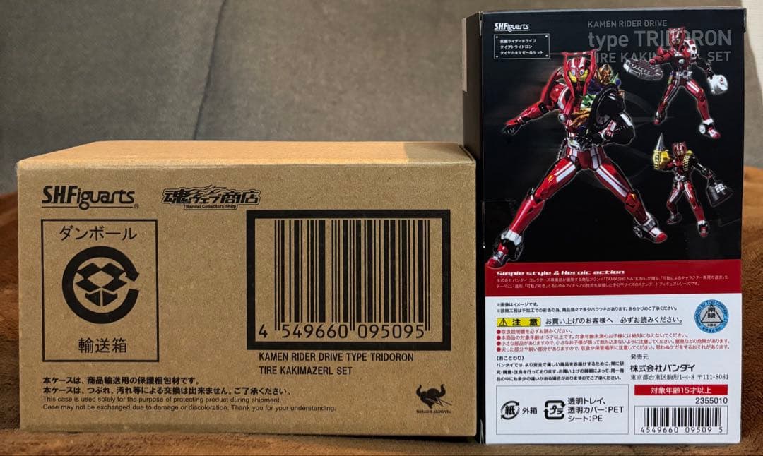 S.H.Figuarts 仮面ライダー ドライブ タイプトライドロン