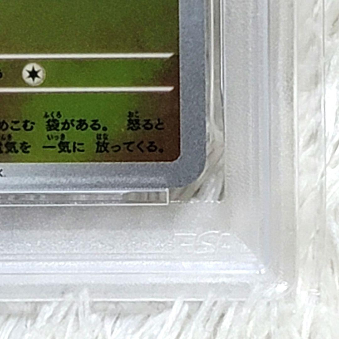 PSA10 ヒロシマのピカチュウ プロモ 261/SVーP ポケモンカード