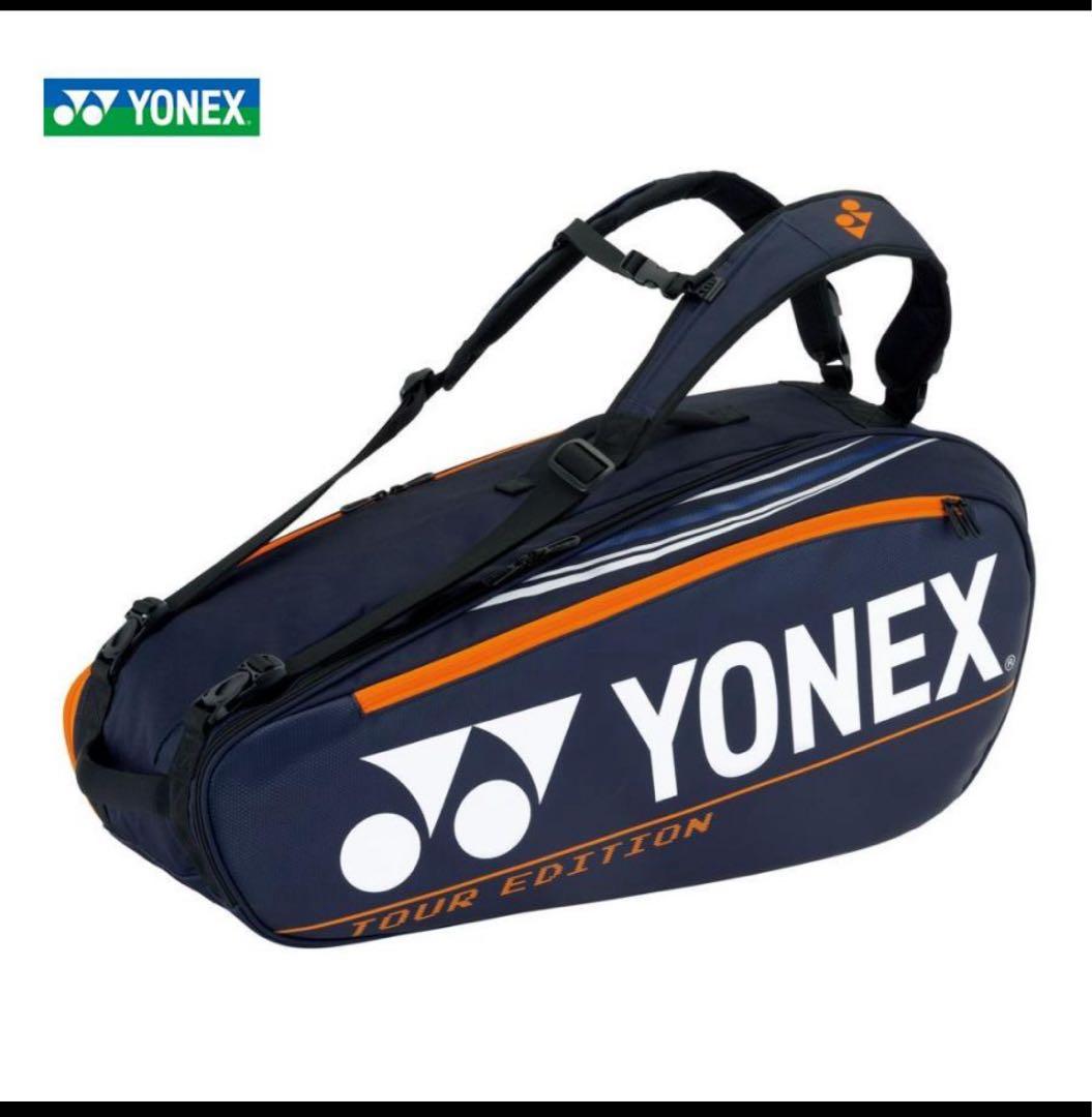 YONEX ラケットバッグBAG2002R-554 プロシリーズ