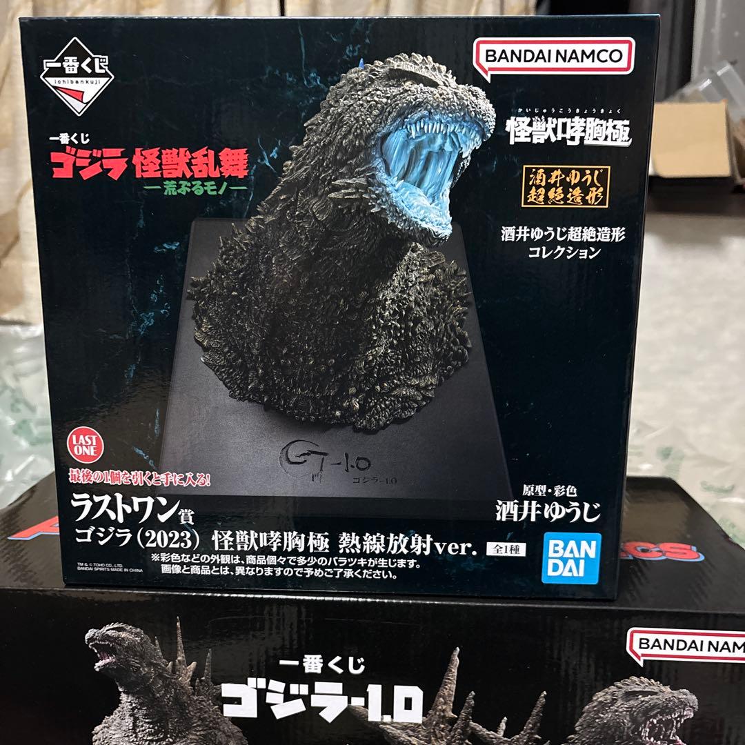 一番くじ　ゴジラー1.0 フィギュア　まとめ　新品未開封