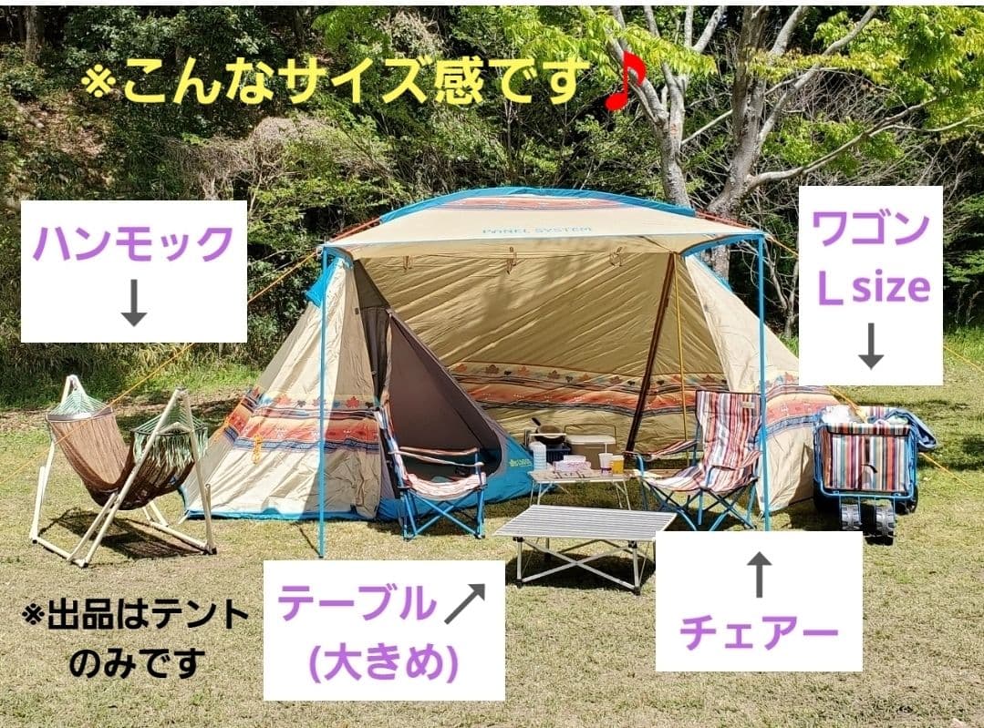 ❤期間限定価格❤️希少❤️LOGOS テント ナバホ ダブルTepee500