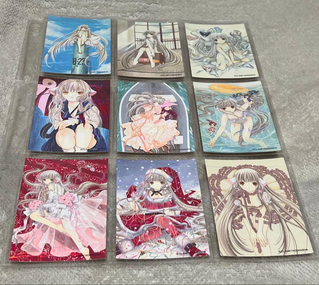 ちょびっツ CLAMP まとめ売り【新品未使用】