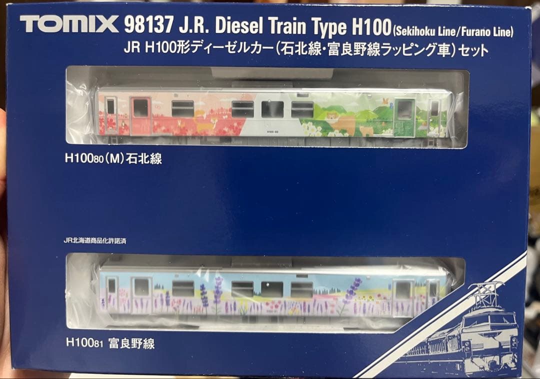 TOMIX H100型ディーゼル列車2セット　石北線富良野線　釧網線花咲線