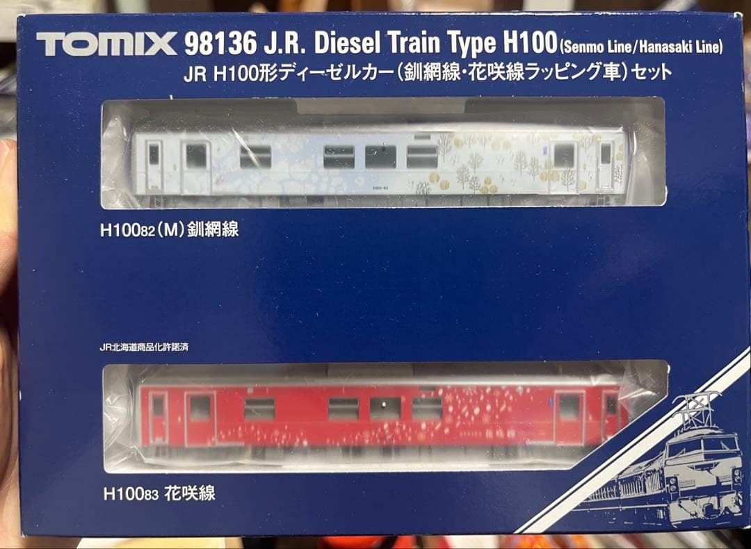 TOMIX H100型ディーゼル列車2セット　石北線富良野線　釧網線花咲線