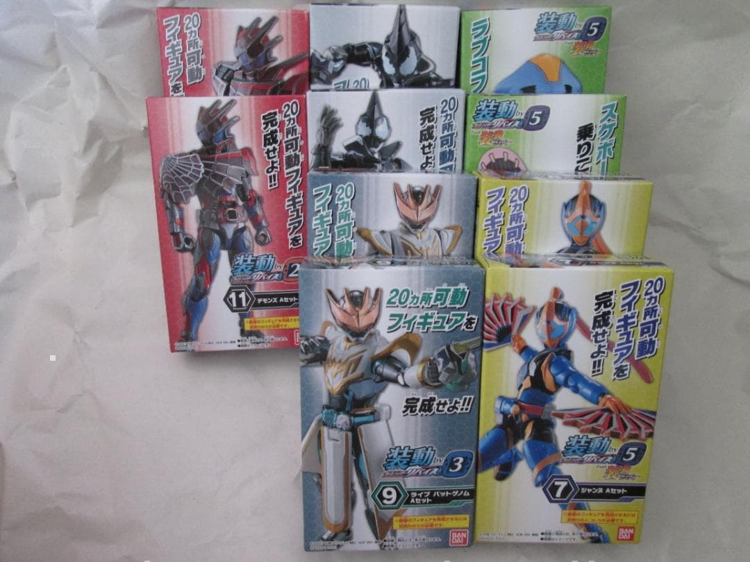 新品未開封　装動　仮面ライダー カブト ガタック ガヴ ヴラム リバイ セット
