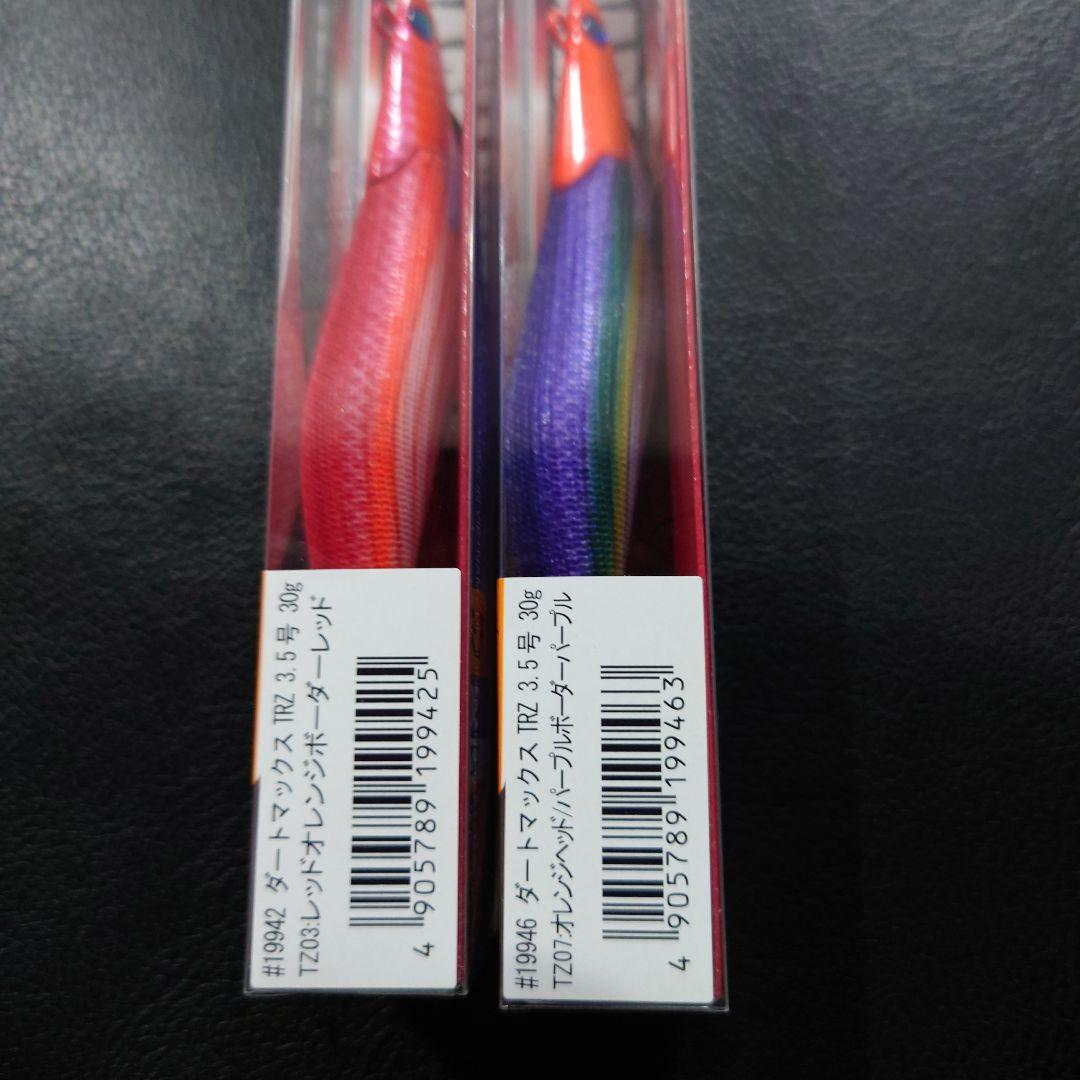 DARTMAX TRZ3.5号 30g エギ TZ03 TZ07 2個セット