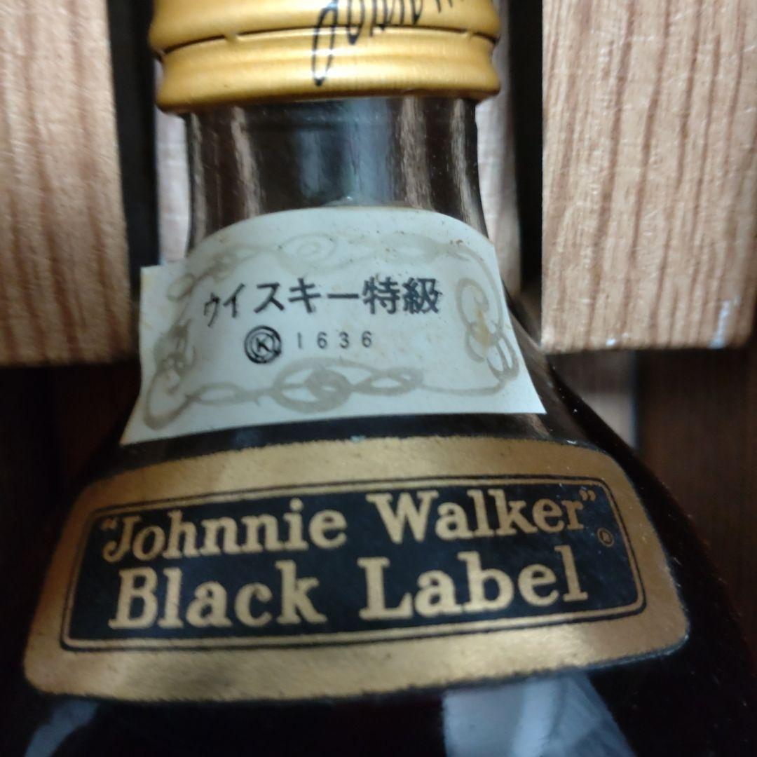 Johnnie Walker ブラック&レッド 70年代 白紋章 箱入り