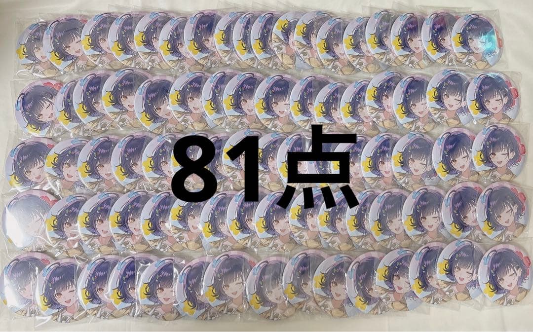 七瀬すず菜　にじ春TDCA 缶バッジ