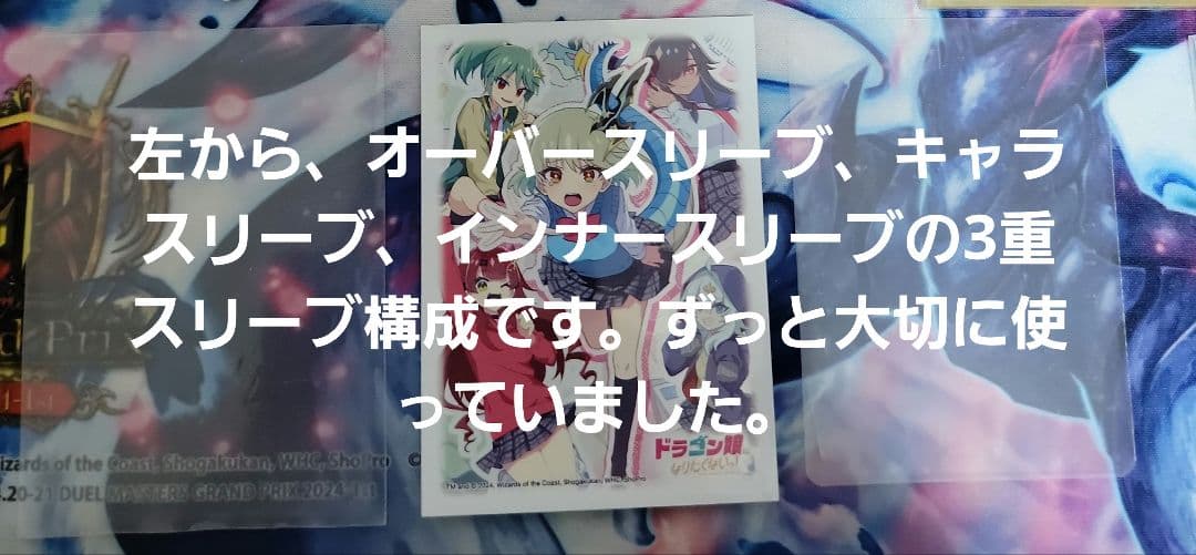 【即日発送・即使用可能】4cモルトDream デッキ40枚＋調整パーツ20枚