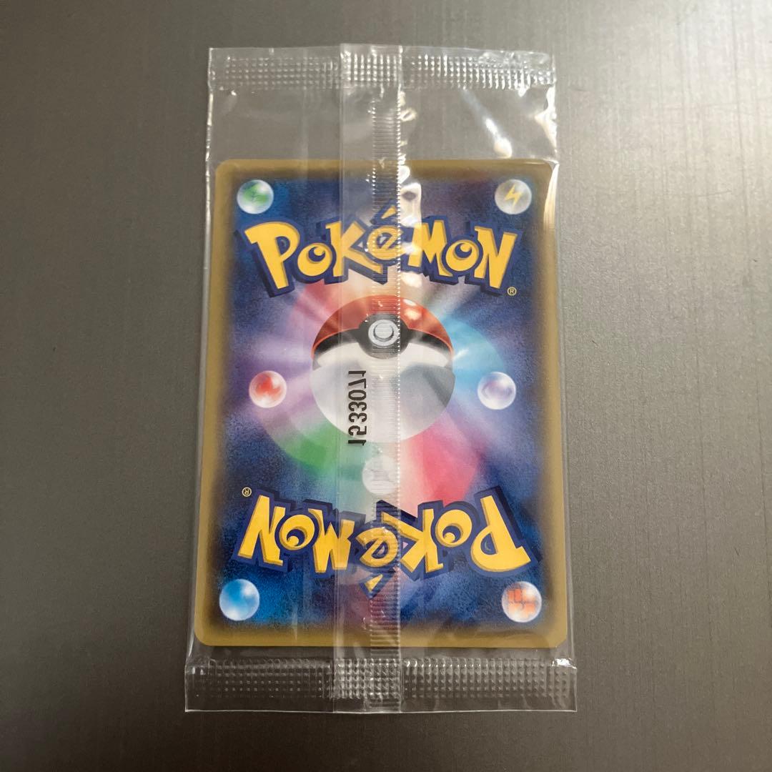 ポケモンカードゲーム ゲッコウガ プロモ 未開封