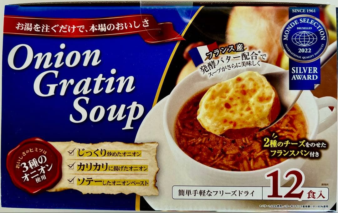 Onion Gratin Soup 12食入✖️9箱