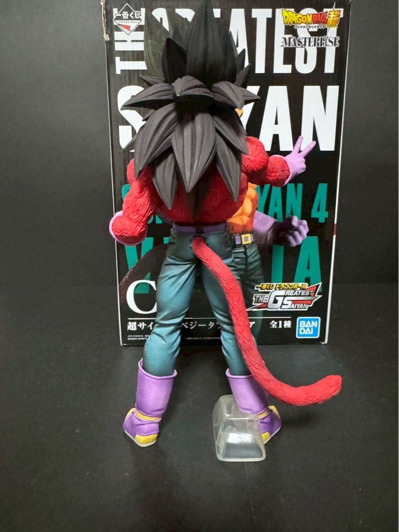 【中古】一番くじ ドラゴンボール C賞 超サイヤ人4 ベジータ