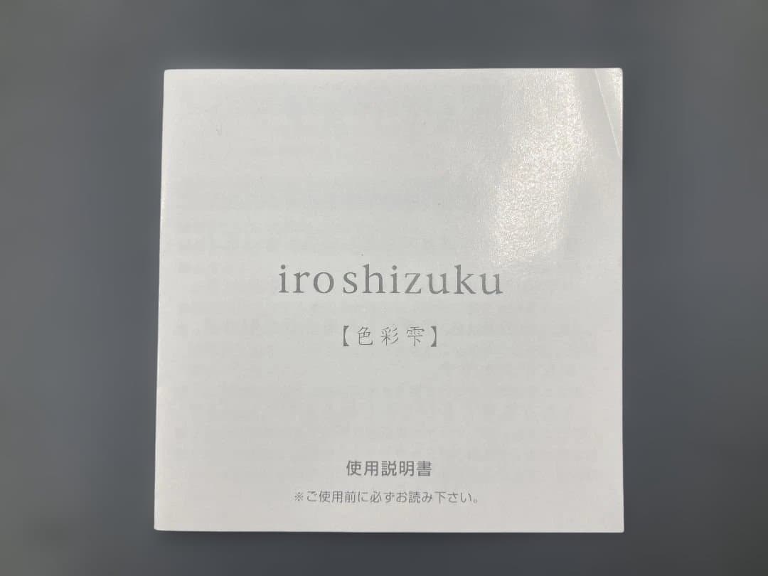 新品未開封　パイロット　PILOT 色彩雫 土筆 稲穂 露草