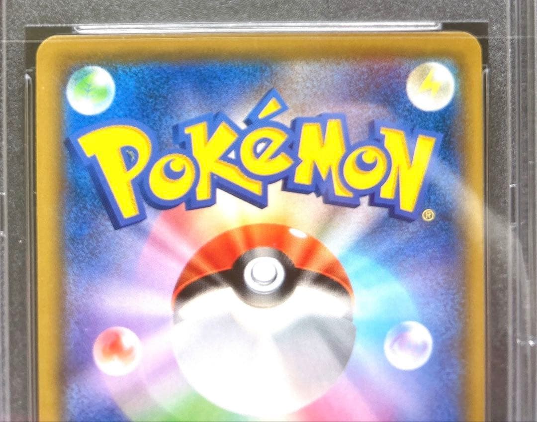 ◆ポケモンカード PSA10◆リーリエの全力◆完美品