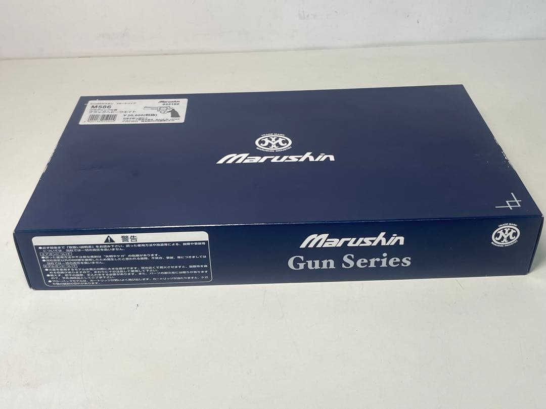 マルシン S&W M586 ブラックHW 6mm ガスリボルバー 箱付