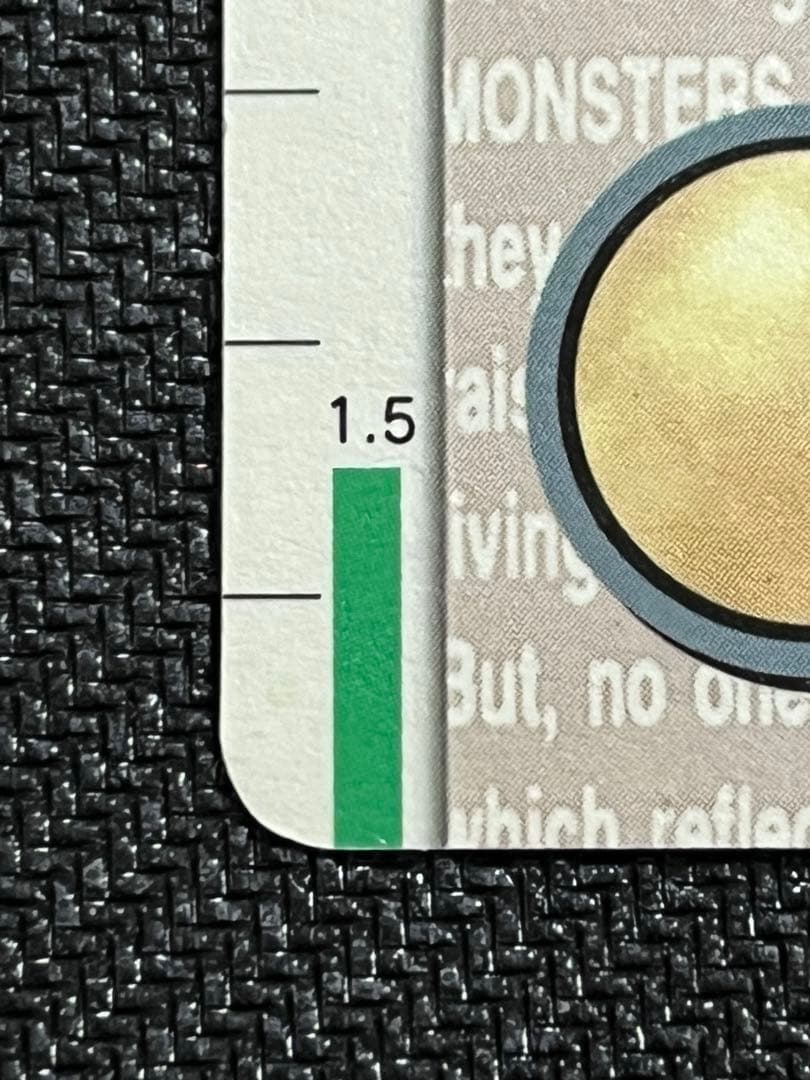 【カードダス】ゲンガー　カードダス　キラ　超美品！