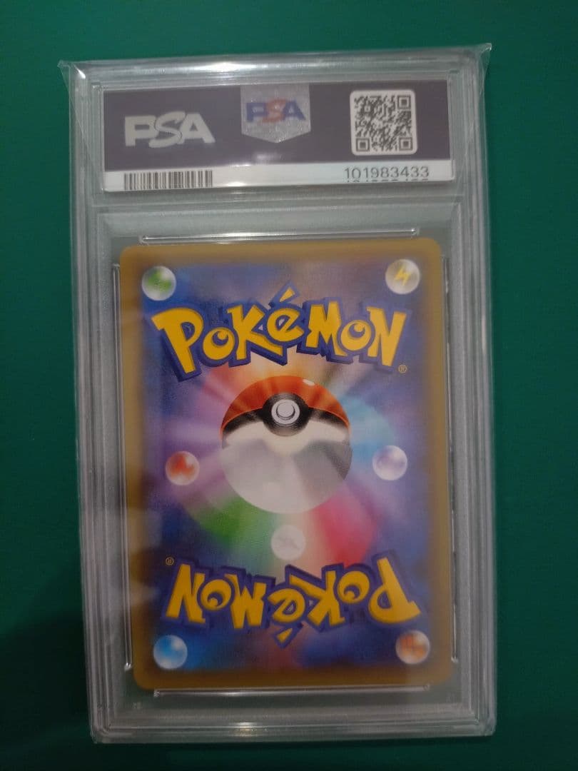 ブラッキー プロモカードパック 25th psa10