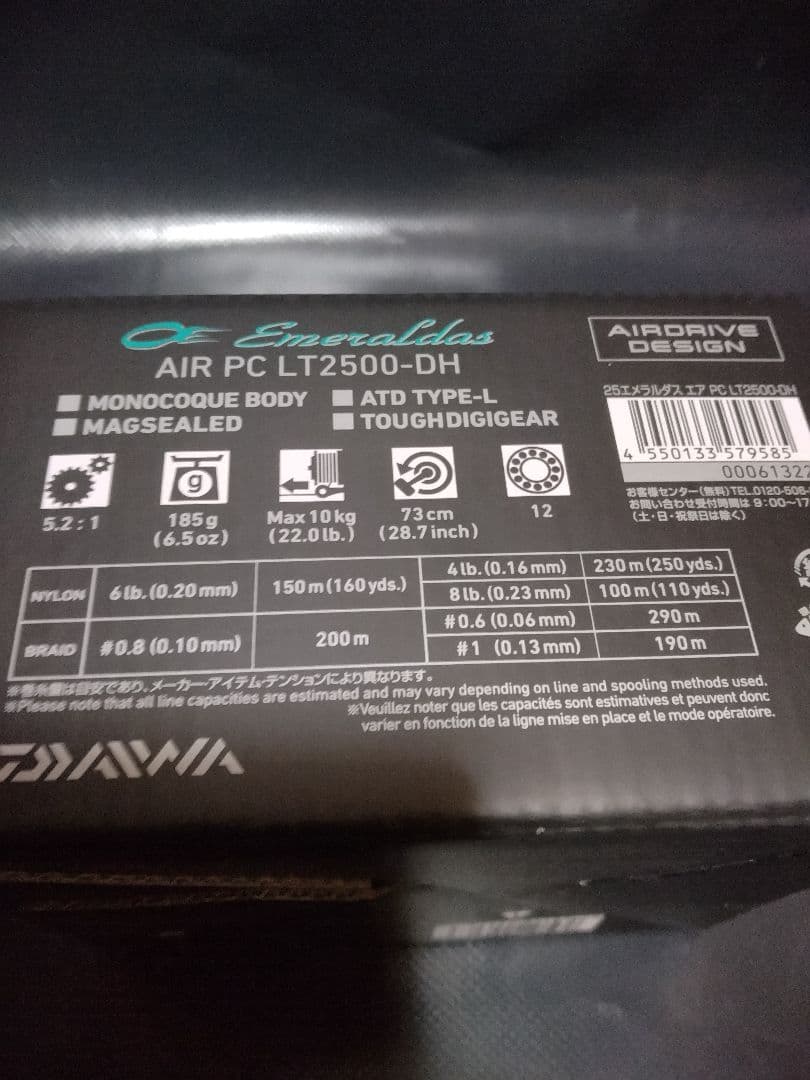 Daiwa Air PC LT2500-DH スピニングリール
