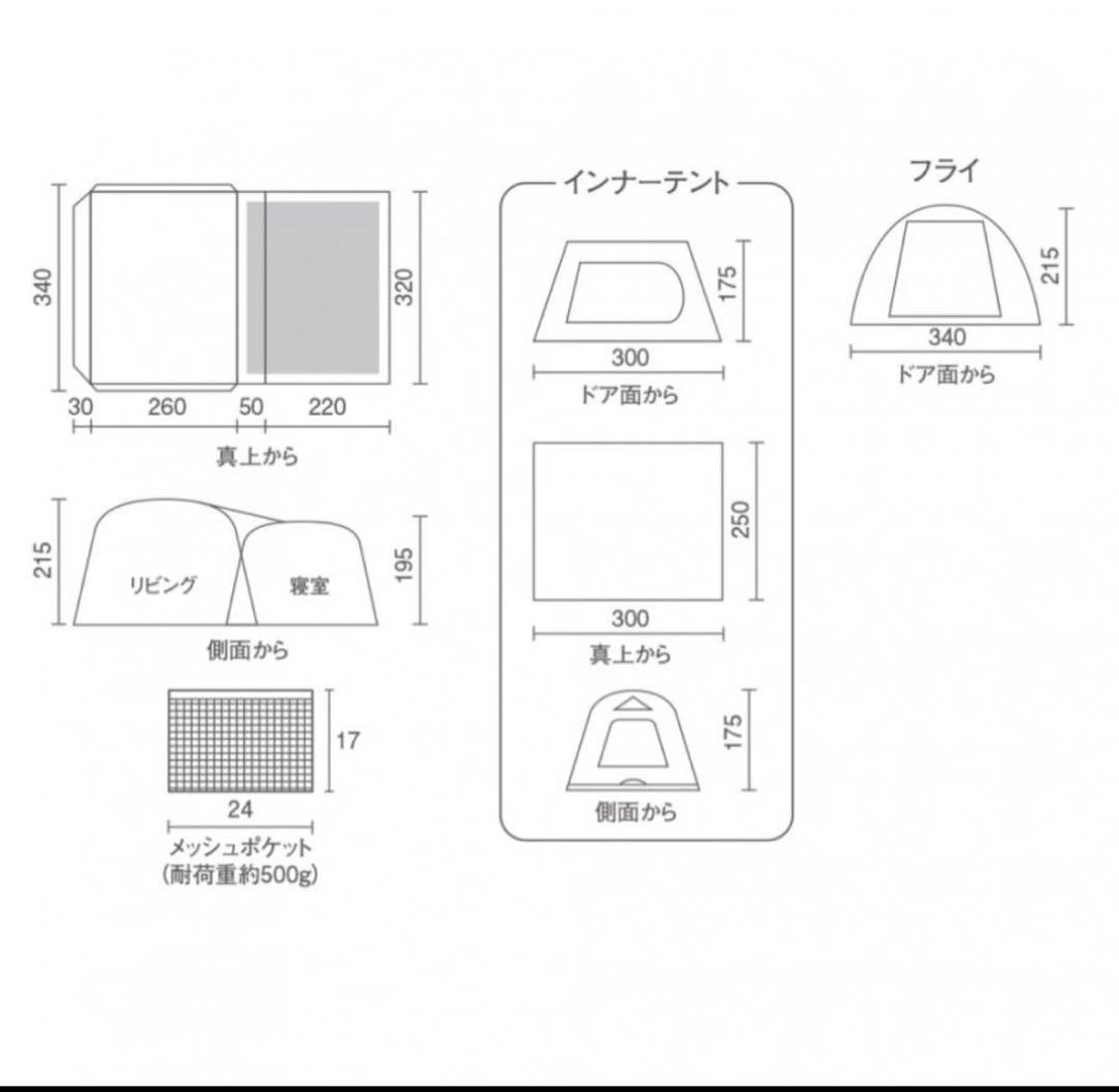 【新品】コールマン Coleman タフスクリーン 2ルームエアー/LDX+